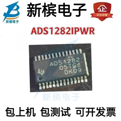 ADS1282IPWR ADS1282IPW 封装TSSOP28 模数转换器 芯片ADS1282