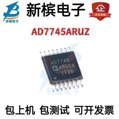 全新原装 AD7745ARUZ AD7745 封装TSSOP16 24位电容数字转换器IC
