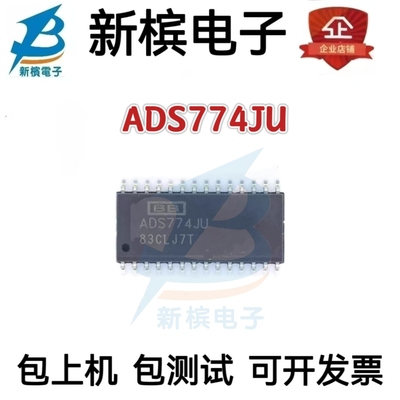 全新正品 ADS774JU ADS774KU 12位ADC模数转换器 SOP28 可直拍