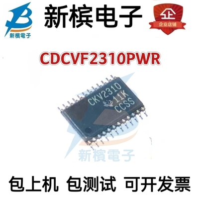 原装CDCVF2310PWR 丝印CKV2310 CDCVF2310PW缓冲器芯片 TSSOP24