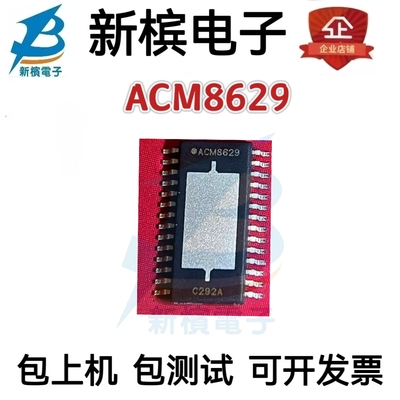 ACM8629  ACM8629 TSSOP-28 50W立体声/100W单声道I2S数字少直拍