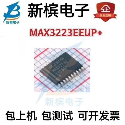 MAX3223EEUP+T MAX3223EEUP MAX3223E 贴片TSSOP-20 MAX3223EUP