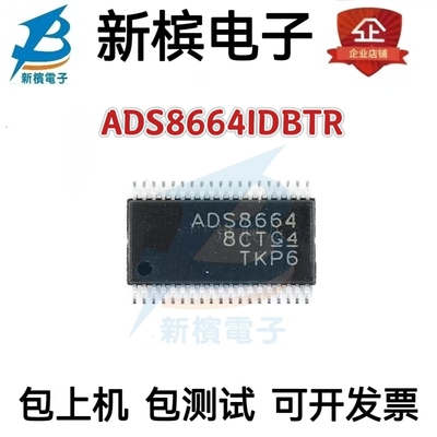 ADS8664IDBTR ADS8664IDBT ADS8664I 贴片TSSOP38 模数转换芯片