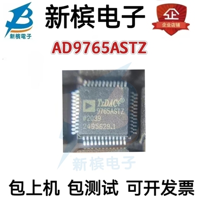 原装AD9765ASTZ AD9765AST AD9765 贴片QFP48 数模转换器芯片