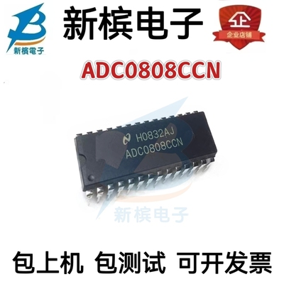 ADC0808CCN ADC0808CCN 双列直插 DIP28 集成电路 IC芯片