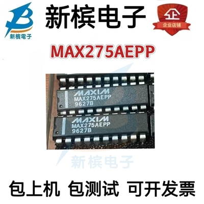 MAX275AEPP MAX275AEPP MAX275 直插封装DIP-20 模拟滤波器芯片