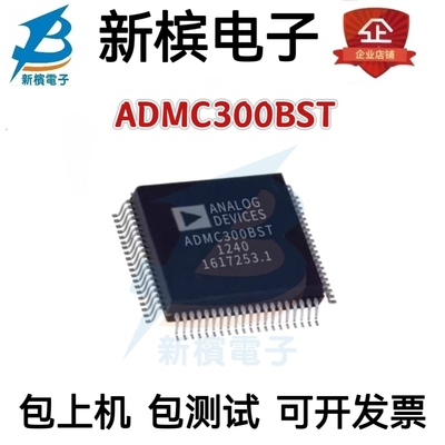 ADMC300BST QFP-80贴片BSTZ电机控制器  原装正品 品质保证IC芯片