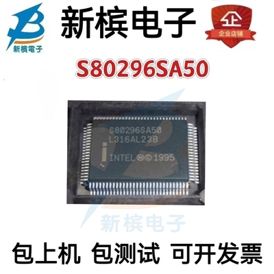 原装现货S80296SA50 S80296SA 贴片QFP100 S80296SA50 处理器芯片