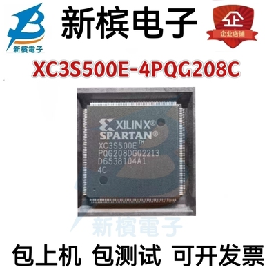 XC3S500E-4PQG208C XC3S500E-4PQ208I XC3S500EPQ208 贴片QFP208