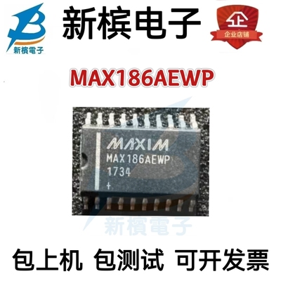 MAX186AEWP MAX186AEWP+T  进口芯片询价为准原码不良包退换正品