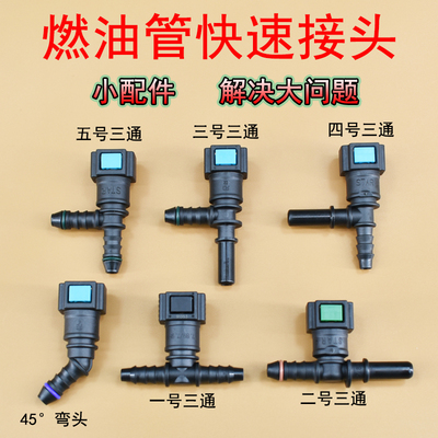广东卡接型号齐全快速接头快捷