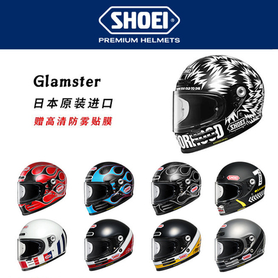 日本SHOEI复古全盔GLAMSTER摩托车头盔男机车巡航盔四季通用防雾