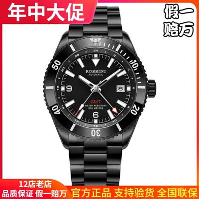 罗西尼300米防水深潜机械男表