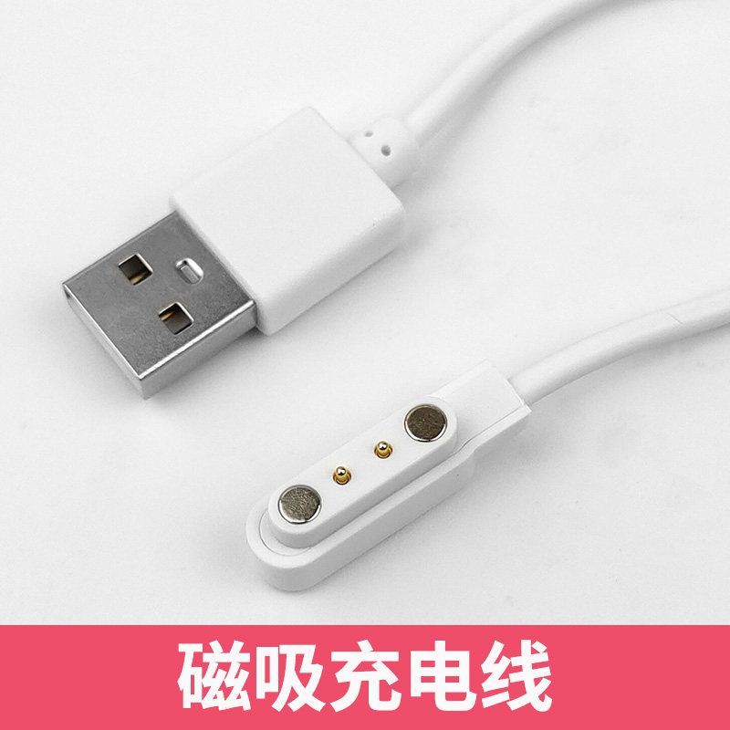 适用EraClean隐形眼镜清洗盒GM02数据线电源USB两点磁吸充电器线