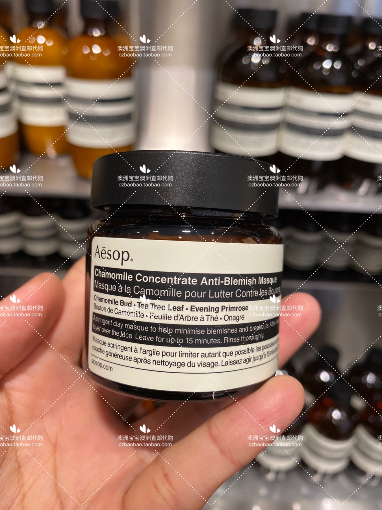 现货澳洲直邮 Aesop伊索甘菊去瑕敷面膜甘菊面膜60ML清洁祛痘淡印_虎窝淘