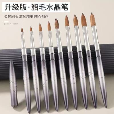 Kolinsky貂毛美甲水晶笔聚粉