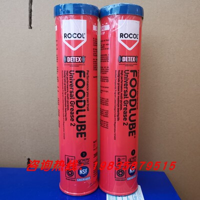 ROCOLFOODLUBE多用途润滑脂