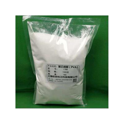 冷溶聚乙烯醇PVA粉末0388 0588 1788 2488 2688热溶PVA颗粒片絮状