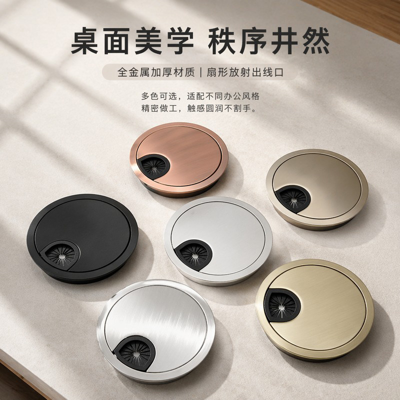 电脑桌面电视柜书桌办公桌穿线孔盖板过线孔盖套洞塑料线盒装饰盖