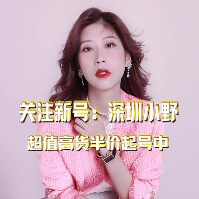【野&硬货】6870（无盒！懂货的来！3-7天发）