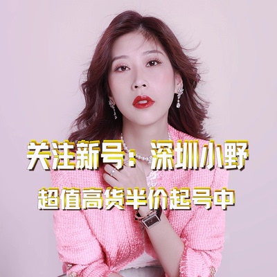 【野&西伞】X5709紫气东来发绳套装！（自己剪线头）
