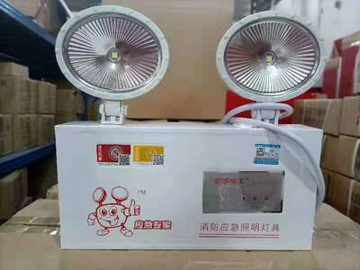 敏华消防应急灯双头灯