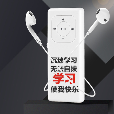 mp3随身听学习神器mp4音乐播放器高中学生听歌便携式迷你运动外放