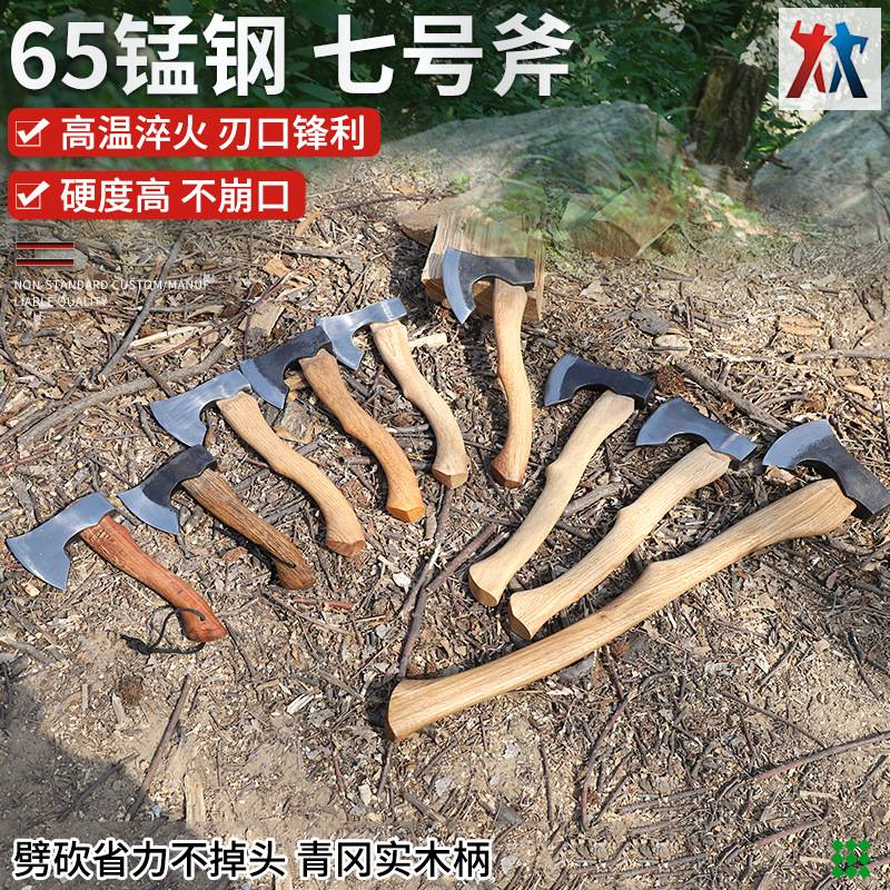户外工兵斧头劈柴手斧神器露营斧头木工斧劈柴斧斧消防手斧营地斧