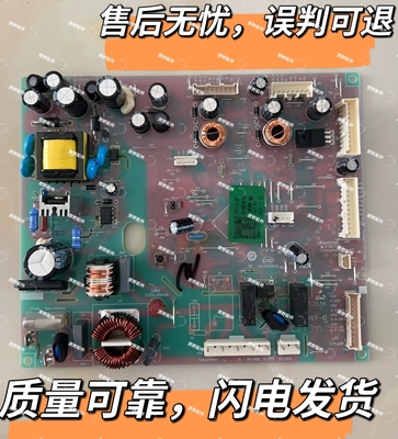 0061800316D电源板适用海尔BCD-470WDPG冰箱主板电脑板主控板变频