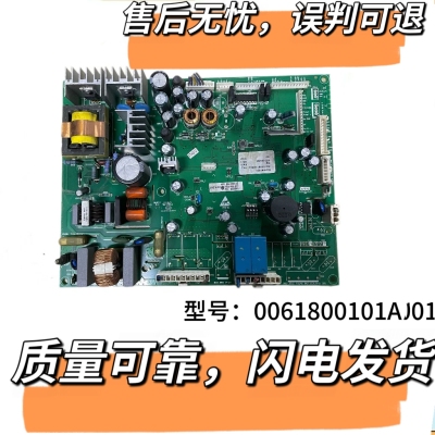 适用海尔冰箱电脑板主控制板0061800101A BCD-536WBSS WBCA WBCV