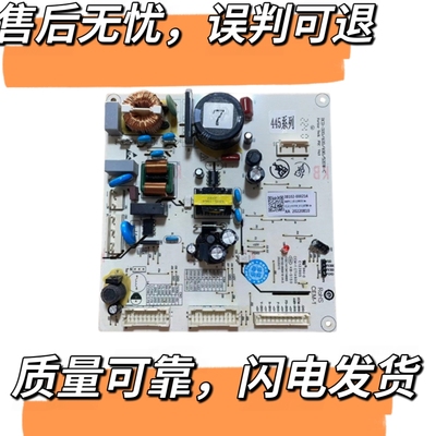 适用于TCL冰箱BCD-320/420电脑板3B102-000214主板控制板电源板