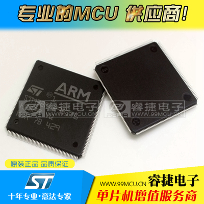 STM32F746BET6 STM32F746 全新原装ST单片机