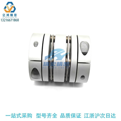 DEG11-D56-d22-e25-DC-DD单膜片双膜螺钉夹紧型膜片式联轴器