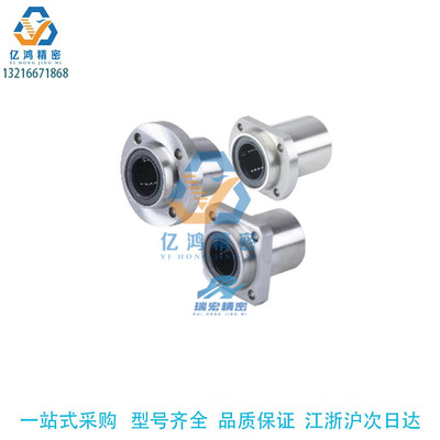 双衬标准型线轴承替代米思米
