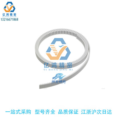 替代怡合达ECX03-S3M-150-940齿断开型聚氨酯同步带传动带