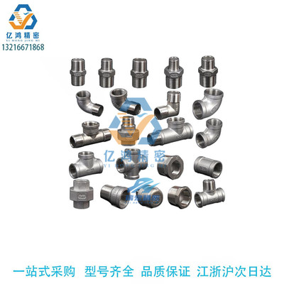 SGPPS /SUTPS/ SUTPSS6/8/10/15/20/25/3240/50A低压用拧入型接头