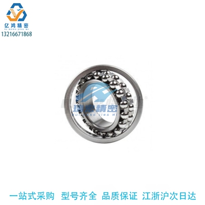 BBU1200 1201 1202 1203 1204 1300 1301 1302自动调心球轴承
