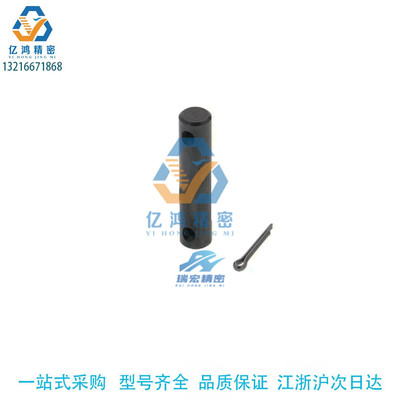 直柱式开口销固定型铰链销