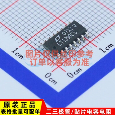 射频低噪声放大器 LT1399CS#PBF SOP-16 ADI(亚德诺) 电子元器件