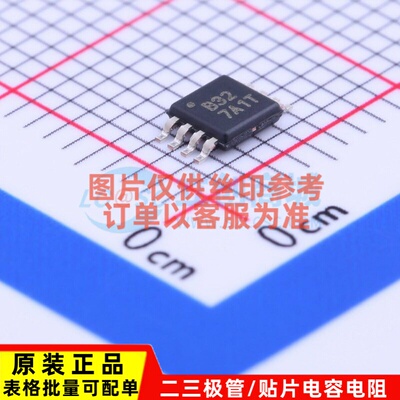 仪表放大器 INA332AIDGKR MSOP-8 TI/德州 电子元件配单原装正品