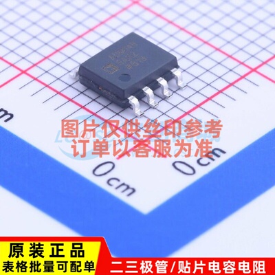 RS-485/RS-422芯片 ADM1486ARZ SOIC-8 ADI(亚德诺) 电子元件配单