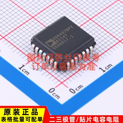 模拟开关/多路复用器 ADG407BPZ PLCC-28 ADI(亚德诺) 电子元器件