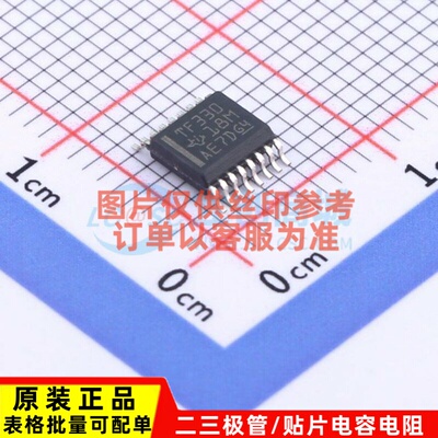 模拟开关/多路复用器 TS3V330DBQR SSOP-16 TI/德州 电子元件配单