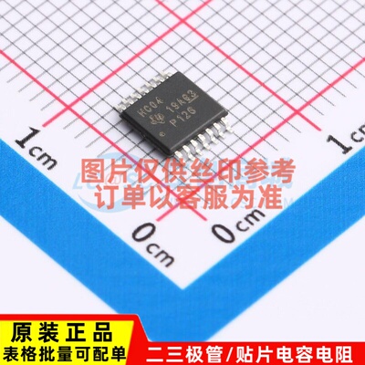 反相器 SN74HC04PW TSSOP-14 TI/德州 电子元器件配单原装正品