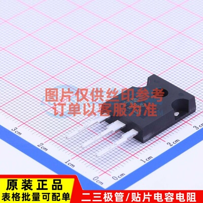 场效应管(MOSFET) STW35N60DM2 TO-247AC-3 意法半导体芯片 原装