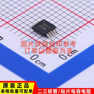 数模转换芯片DAC DAC7811IDGSR VSSOP-10 TI/德州 电子元器件配单