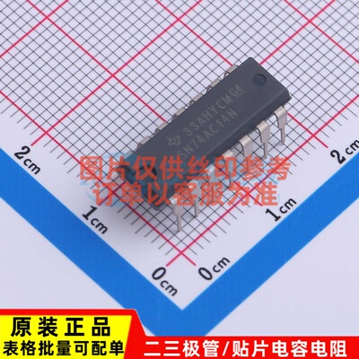 反相器 SN74AC14N PDIP-14 TI/德州 电子元器件配单原装正品