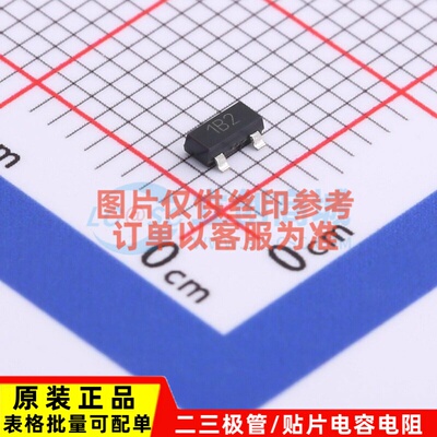 三极管(BJT) ZXTP25020CFHTA SOT-23 DIODES(美台) 电子元件配单