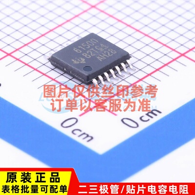 LED驱动 TPS61500PWPR HTSSOP-14 TI/德州 电子元件配单原装正品