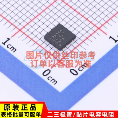 栅极驱动芯片 UCC27211ADRMR VSON-8 TI/德州 电子元器件原装正品